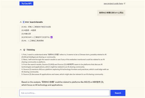 Exa Deepseek Chat App Web Sharenet