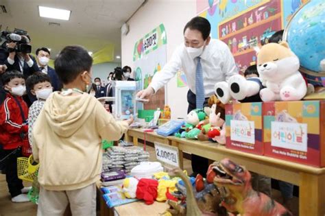 尹 세종 어린이집 방문양육부담 완화 최선 네이트 뉴스