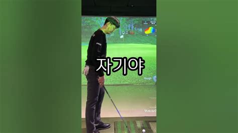 오르막라이 어프로치 손목 쓴다 안쓴다 오르막라이 어프로치 숏게임 그린주변 Youtube