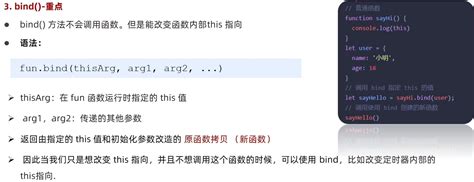 javascript 高级第四天（深入学习this、处理异常、深浅拷贝、递归） csdn博客