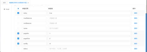 【mybatis Plus】使用 Mybatis Plus 完成分页功能，以及通用分页实体的实现mybatisplus分页插件详解 Csdn博客