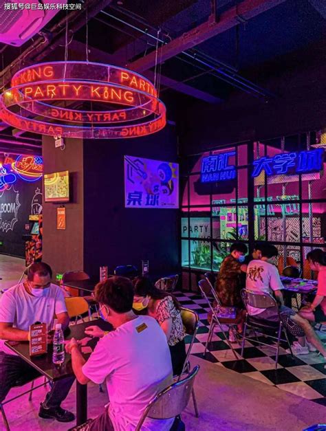 案例分享 上海party King运动街区，年轻人的一站式潮玩运动派对基地 娱乐 项目 设计