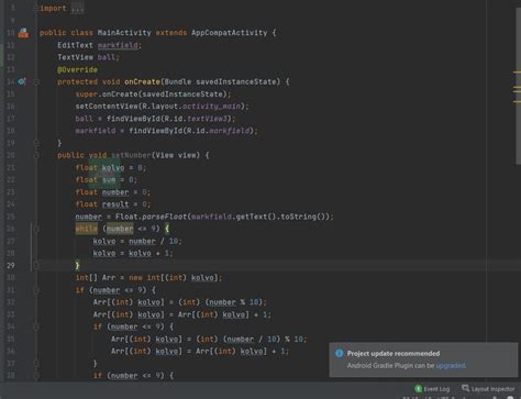 Java Среднее арифметическое в Android приложении Stack Overflow на русском