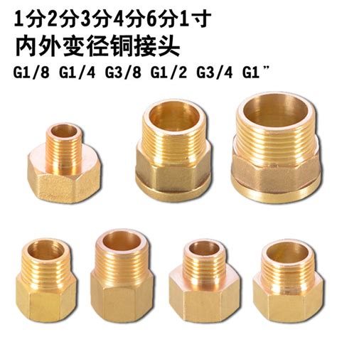 水管连接配件活头水管连接配件塑料管接头连接件大山谷图库