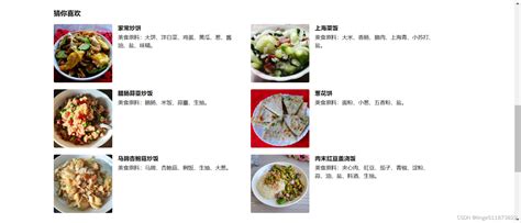 使用pythondjangomysql技术开发个性化美食推荐系统简单教程 在线美食推荐系统协同过滤推荐算法基于内容（用户属性）的推荐