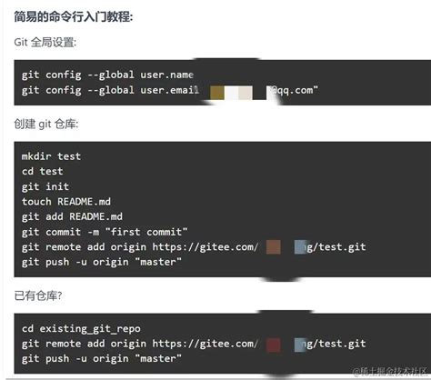 程序员必备的仓库——gitee今天我们主要介绍如何使用gitee来托管我们的代码，同时来达到团队共同编写代码完成同一个项 掘金