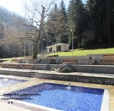 უნიკალური გოგირდის აბანოები შესანიშნავ ბუნებაში ჩაფლული ადგილი დასვენებისა და აბაზანების