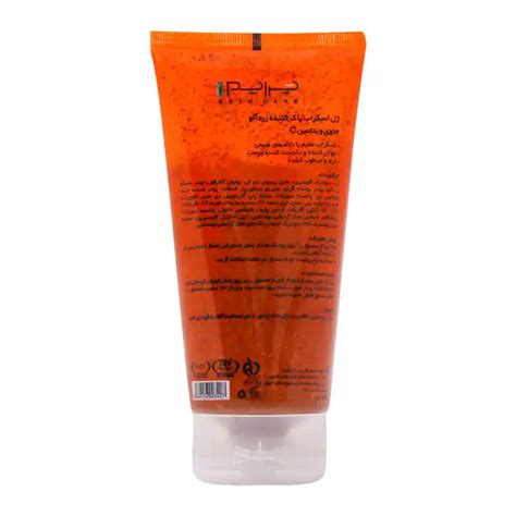 قیمت و خرید ژل اسکراب پاک کننده زردآلو پرایم چهره آرا