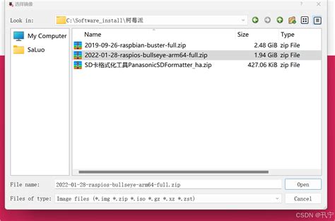 【树莓派学习笔记1】树莓派系统的初始化，wifi连接，多串口开启，以及opencv视觉环境配置树莓派初始化 启用wifi Csdn博客