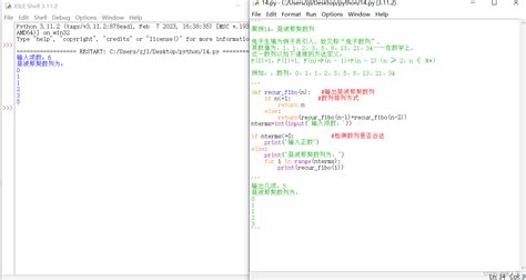 python——案例14：斐波那契数列 python写一个斐波那契数列 又称兔子数列 在数学上 这一数列以如下递推的方法定义 csdn博客