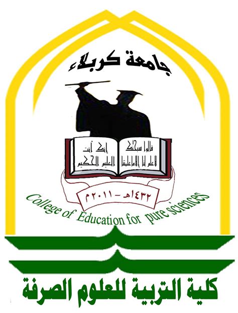 لجنة منصة كلية التربية للعلوم الصرفة جامعة كربلاء Facebook