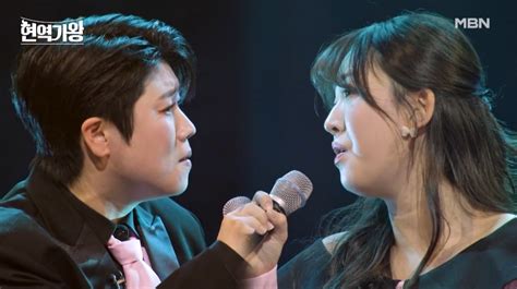 ‘현역가왕 전유진 Vs 마이진 맞대결 이미지 이투데이