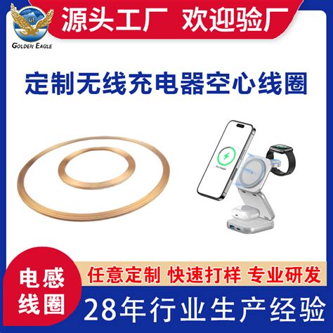 Hollow Induction Coil Coil Drive Induction Coil Induction Coil Smart Card Ic Coil Custom