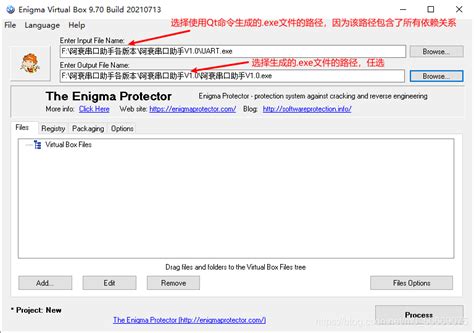 qt打包可执行文件 exe的两种方式 qt打包成可执行程序 csdn博客