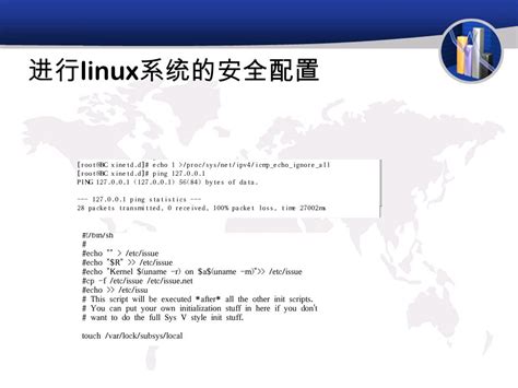 实验三 实验三 进行 linux 系统的安全配置 配置 ssh 服务器和客户端实现加密的 ftp 服务 ppt download