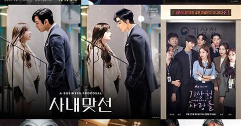 수리남·사내맞선·종이의 집 카카오엔터 올 한해 세계 시장 조준