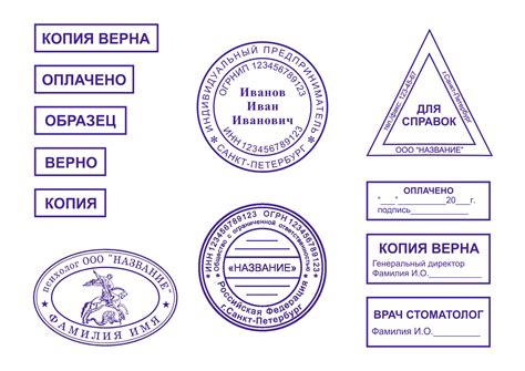 Анализ штампов