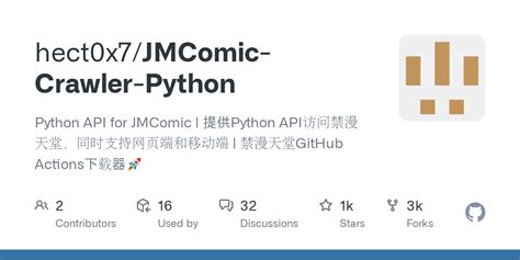 Jmcomic Crawler Pythonassetsdocssourcestutorial1githubactionsmd At Master · Hect0x7