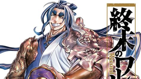 Record of Ragnarok Chapter 96 Release Date, Plot, and Where to Read 12