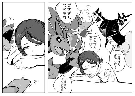 「好きすぎて描いてしまった ポケモンsv 4c9me6lkiv 」centuせんちゅご依頼はdmへの漫画