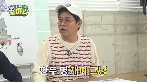 ㅇㅅ 한국 메시 팬들에게 욕먹고 해명한 파비앙 근황 ㄷㄷㄷ  포텐 터짐 최신순 에펨코리아