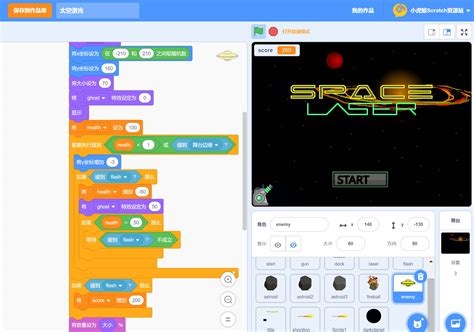 Scratch作品：垃圾分类 小虎鲸scratch资源站