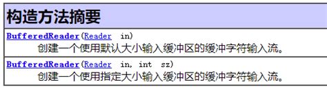 Java Io流学习（三）—缓冲区（buffer）字节缓冲流中的缓冲区作用 Csdn博客