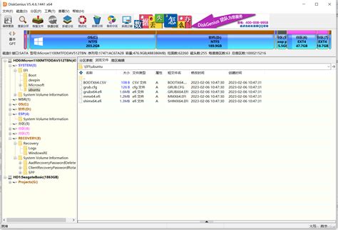 彻底删除ubuntu系统及grub界面 如何删除grub csdn博客
