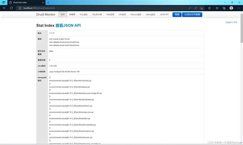 Springboot Druid数据源的配置方式及配置后台监控 自定义和导入stater(推荐 简单方便使用)两种方式配置druid数据源 Springboot Druid数据源的配置方式及配置后台监控 自定义和导入stater(推荐 简单方便使用)两种方式配置druid数据源