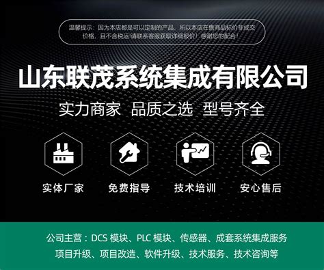 浙大中控xp202x Xp204 Xp221 Xp211 Xp313 Xp313 I 阿里巴巴