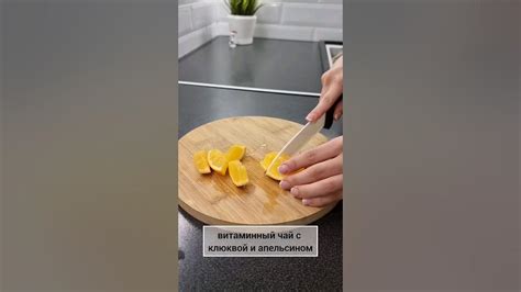 обязательно попробуйте ️ витаминныйчай фруктовыйчай чай готовимвместе готовимдома Youtube