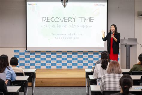 쿠팡케어센터 ‘세계 정신건강의 날 맞아 ‘understanding Myself 캠페인 개최 쿠팡 뉴스룸