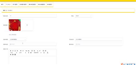 [附源码]java ssm计算机毕业设计java漯河市红色旅游网站u8407【源码、数据库、lw、部署】 csdn博客
