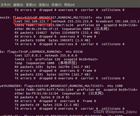 Ubuntu安装nginx Csdn博客
