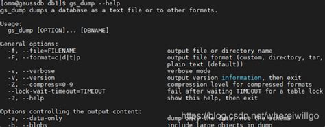 opengauss数据库备份与恢复 opengauss3支持的备份恢复类型 csdn博客