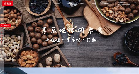 个人博客个人网站divcsshtml静态页面模板免费下载 我爱模板网 提供下载各种免费建站资源，免费网站模板，免费网页特效，让