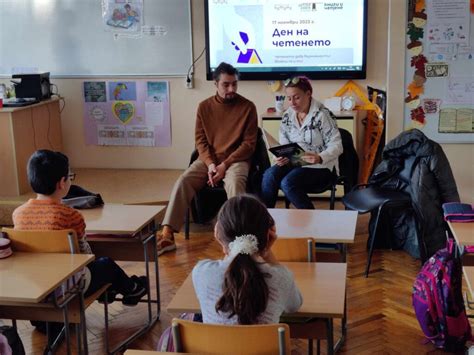 Днес посетихме 3 а клас на НУ Иван Вазов послучай Деня на четенeто и така заедно с най