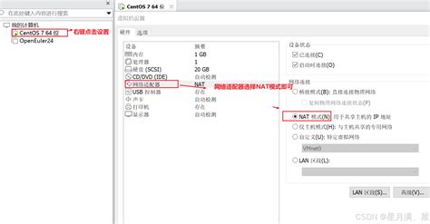 linux学习记录01篇 linux虚拟机搭建，固定ip配置 vmware给linux设置固定ip csdn博客