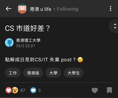香港編程學會 Hong Kong Programming Society 我知肯定有人會鬧我，問題個個一出嚟要25k先做，不然就話做爛市