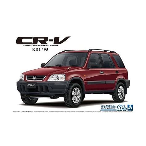Aoshima 124 The Model Car Series Sp06 Honda Rd1 Cr V 1995 Plastic