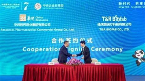 티앤알바이오팹 화룬과 중국사업 협력 위한 전략적 파트너십 체결 네이트 뉴스