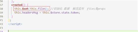 vue中props传值子组件检测不到的解决办法 还是种田踏实 博客园