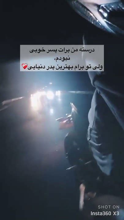 پدر آسمانی پدر دلتنگی دیدار عشق دوست دارم شبگردی خدا عاشقانه پاییزی بابا مرگ پدرت