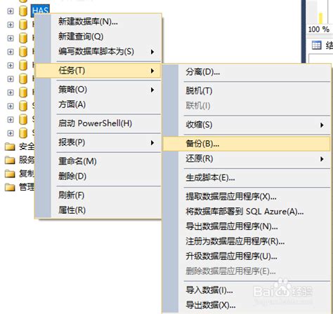 SQL Server 恢复数据库至指定时间点 DODUI 博客园