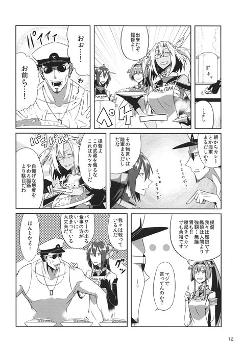 Admiral Nagato Yamato And Musashi Kantai Collection Drawn By Birii Danbooru