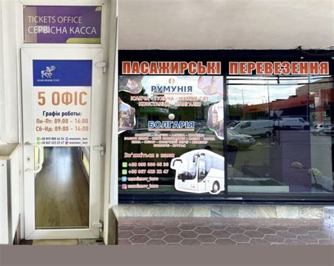 Maximov Tours – Tours