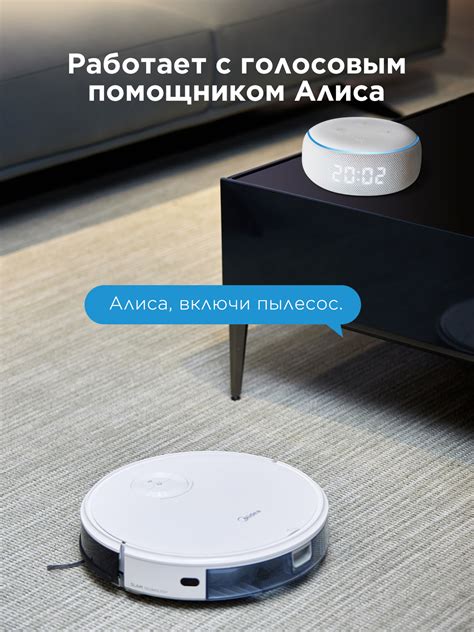 Робот-пылесос Midea VCR10W
