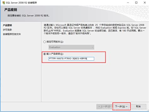Sqlserver安装教程（史上最详细版本）sqlserver40安装教程 Csdn博客