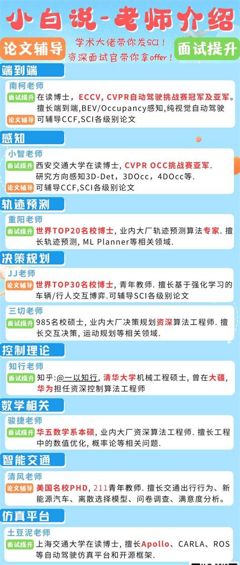 【动手学轨迹预测】1 4 基于sequential network的预测模型 基于流的轨迹预测 csdn博客
