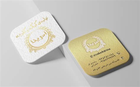 نمونه کار طراحی کارت ویزیت مربع